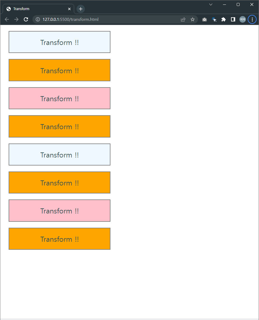 Transform - rotate(), scale(), translate(), skew()