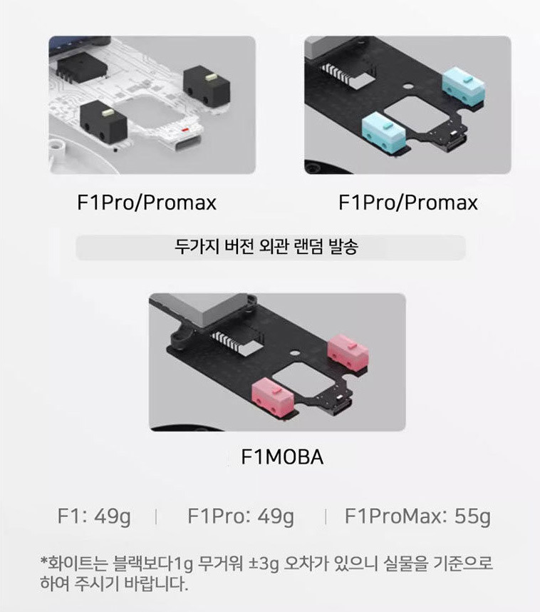 VGN 게이밍 마우스 F1 PRO MAX 4만원대 구매하기