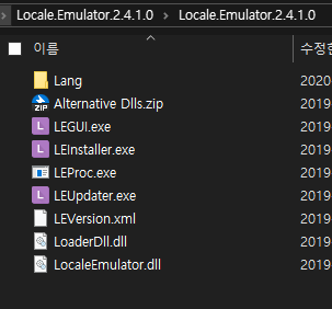미연시 뷁어 해결 Locale Emulator 로케일 에뮬레이터