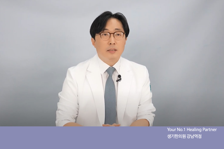 항문가려움증 항문소양증에 대해 알아봐요 생기한의원 강남역점 박치영한의사