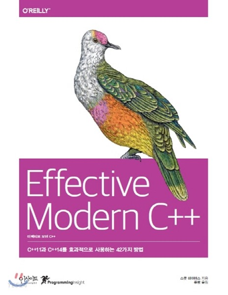 Effective Modern C++ | 항목 9 : typedef 보다 별칭 선언을 선호하라