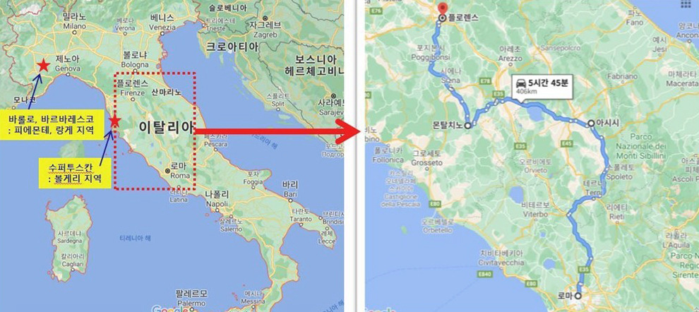 가족과 함께하는 세계여행 이탈리아 자동차 여행 아시시