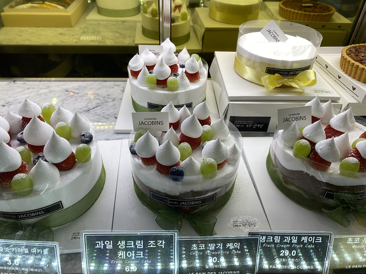 용인 동백 빵집 르뺑데쟈코벵 쵸코 딸기케익 후기
