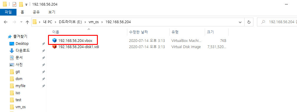 [VirtualBox] "Could not find an open hard disk with UUID (VBOX_E_OBJECT_NOT_FOUND) (0x80BB0001 ...