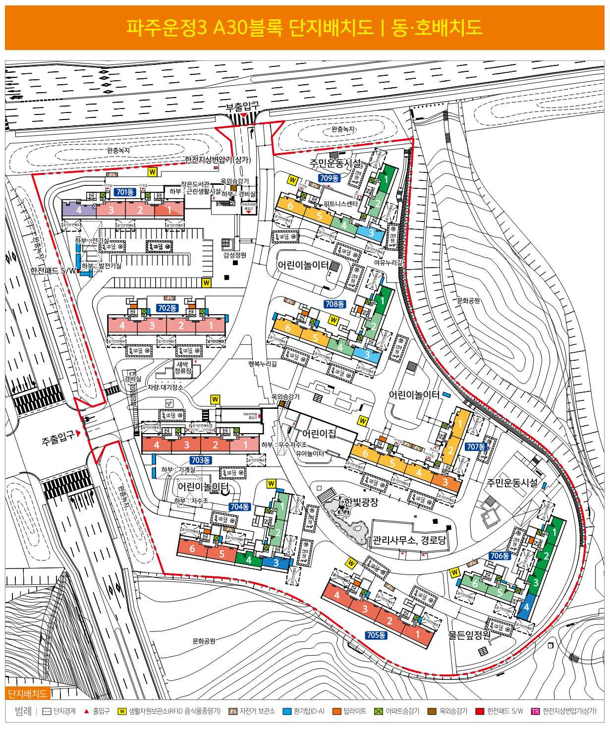 파주운정3A30블록 공공임대 모집공고 및 청약정보 (파주시 임대주택)
