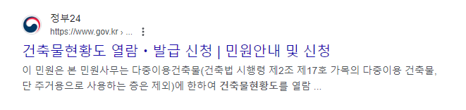 세움터 홈페이지 (www.eais.go.kr)