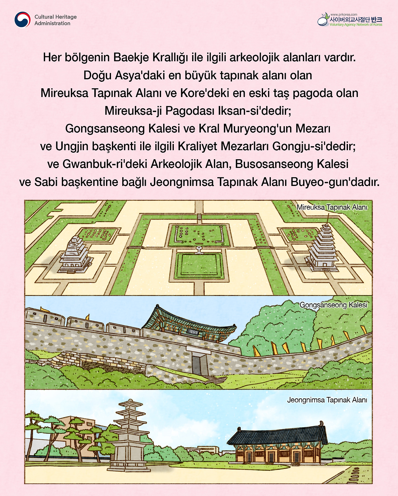 C언어 207제] WERTYU