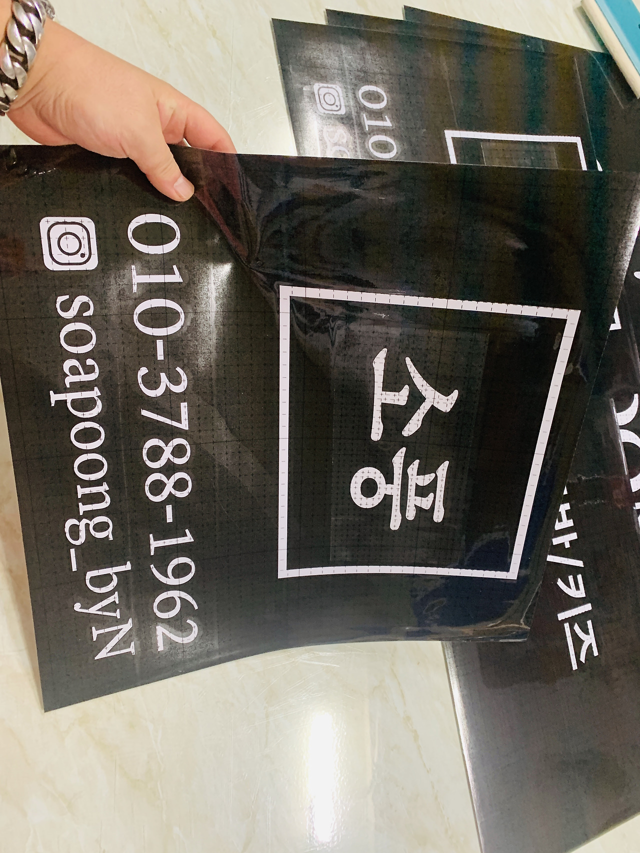 레터링 시트컷팅 유리스티커 창문스티커 로고스티커 가게스티커 유리문스티커 스티커 유리창스티커 미용실 글자스티커 영업시간 공방스티커
