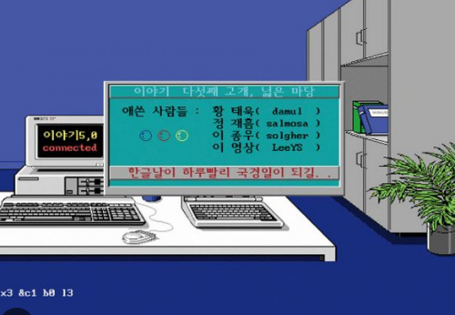 천리안 서비스 종료 메일 주소록 백업 일정 데이터