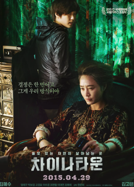 박보검 프로필 나이 키 학력 Mbti 인스타 출연 드라마 영화 광고 등