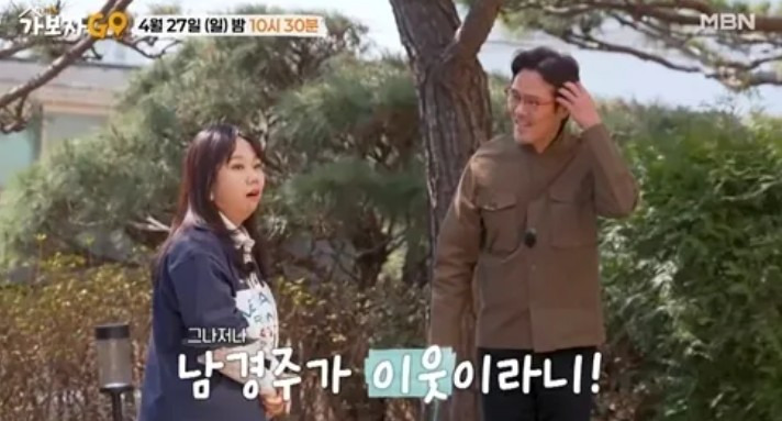 지누션 지누 나이 키 아내 임사라 전부인 김준희 프로필 집안 가보자고
