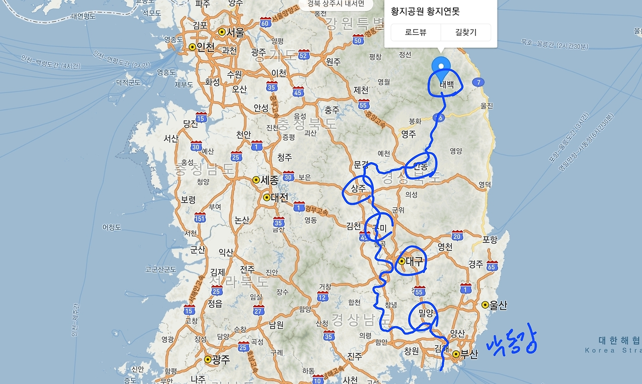 한강과 낙동강의 발원지 태백시 검룡소 황지연못