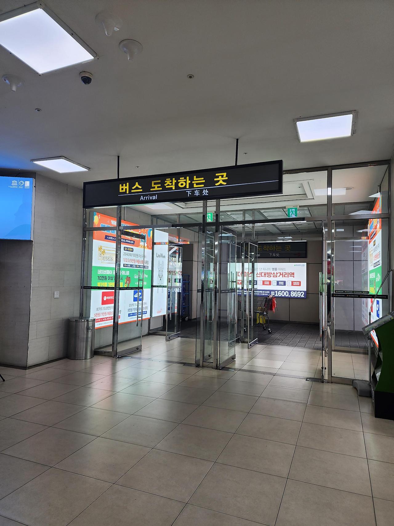 부산 사상시외버스터미널 정보 시간표요금표 등