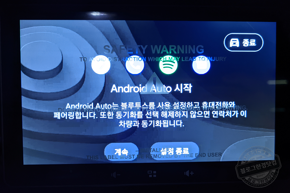 안드로이드 오토 애플 카플레이 내비게이션 모니터 Grand Navi Pad2 알리익스프레스 내돈내산