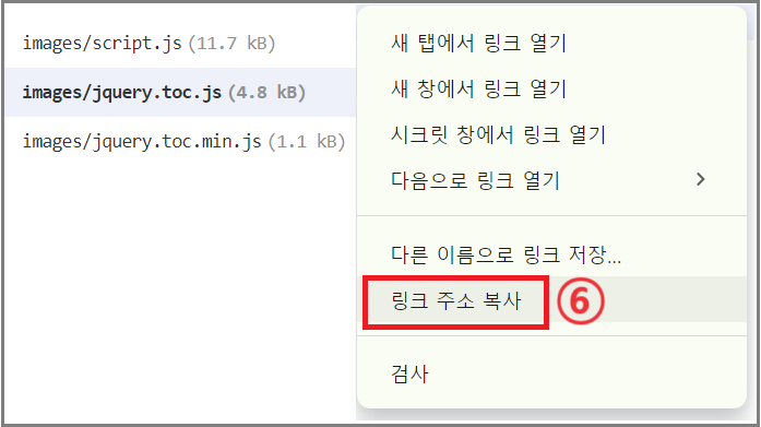 [티스토리 자동 목차(TOC)] 쉽게 만들기(3분), 포스팅별 적용