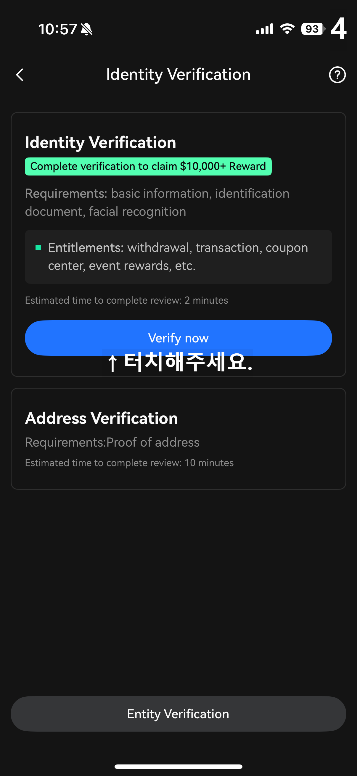 게이트아이오 가입 방법 및 Kyc 방법 테더드랍 Tetherdrop