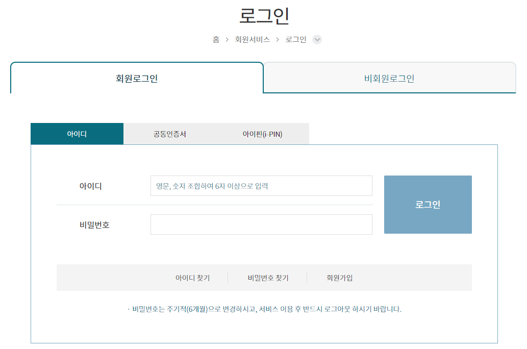 정보공개포털 (open.go.kr) - Opensis