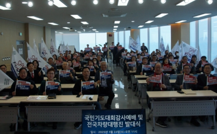 부산 세계로교회 손현보 목사 프로필 나이 고향 학력 결의문 최미로