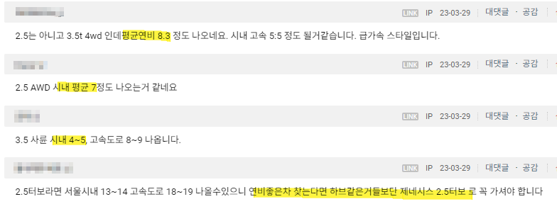 제네시스 G80 중고차 시세 16~24년식 모델별 중고 가격 총정리 중고차 시세