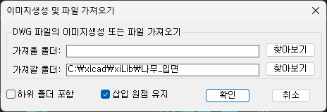 블럭 창고, Q1 :: XiCAD & etc...