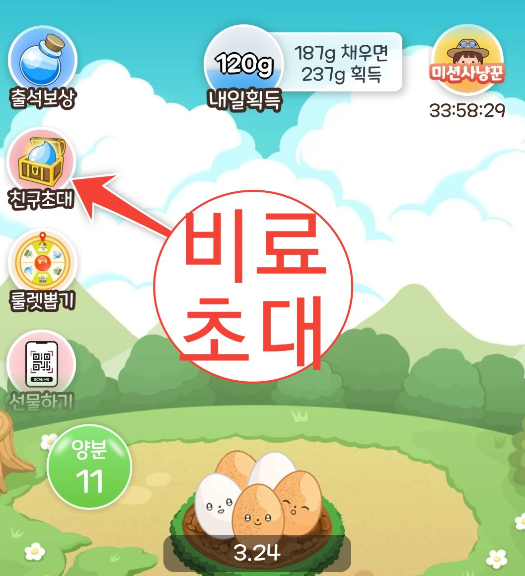 올팜a 2팀러블리 다니 짱이 릴리