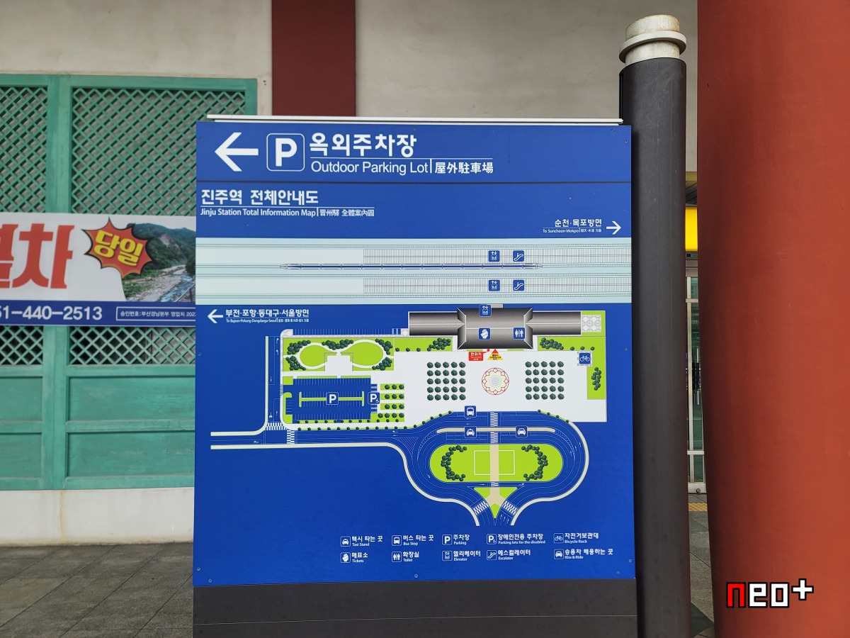 기차역 진주역 경남 진주시 가좌동