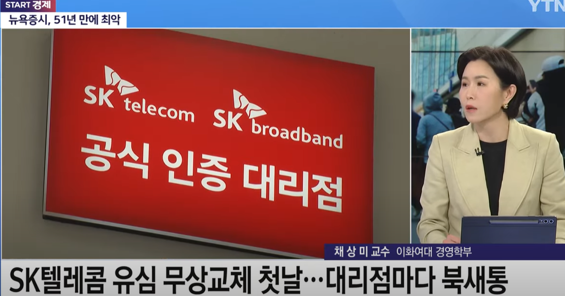 SKT텔레콤 대리점 쉽게 찾기 꿀팁