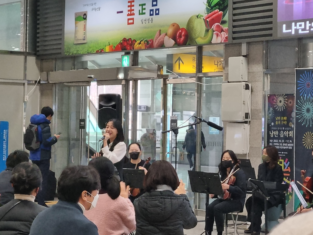 구미에서 즐거울 락樂 상설공연 낭만 음악회가 열렸어요