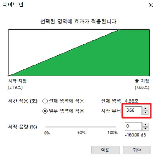 곰오디오 편집기 사용방법 초보자도 너무 쉽다