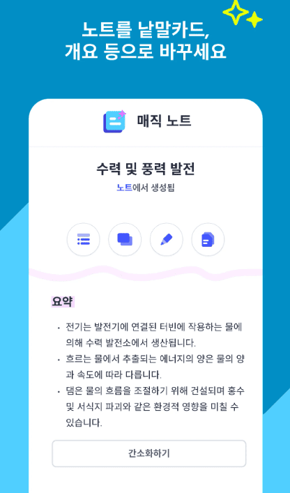 영어 단어 암기 어플 추천 Top 12 영어 단어장 공부 외우기 앱 하리수 핵심정보