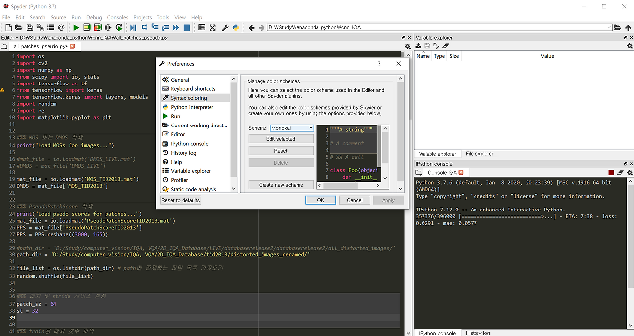 [Anaconda+python] Spyder 편집창 간지나게 변경하기 by bskyvision.com