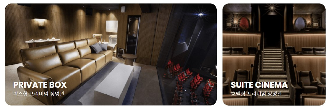 CGV 예매, 가격, 할인, 좌석종류비교(2D, 3D, IMAX, 4DX, SCREENX)