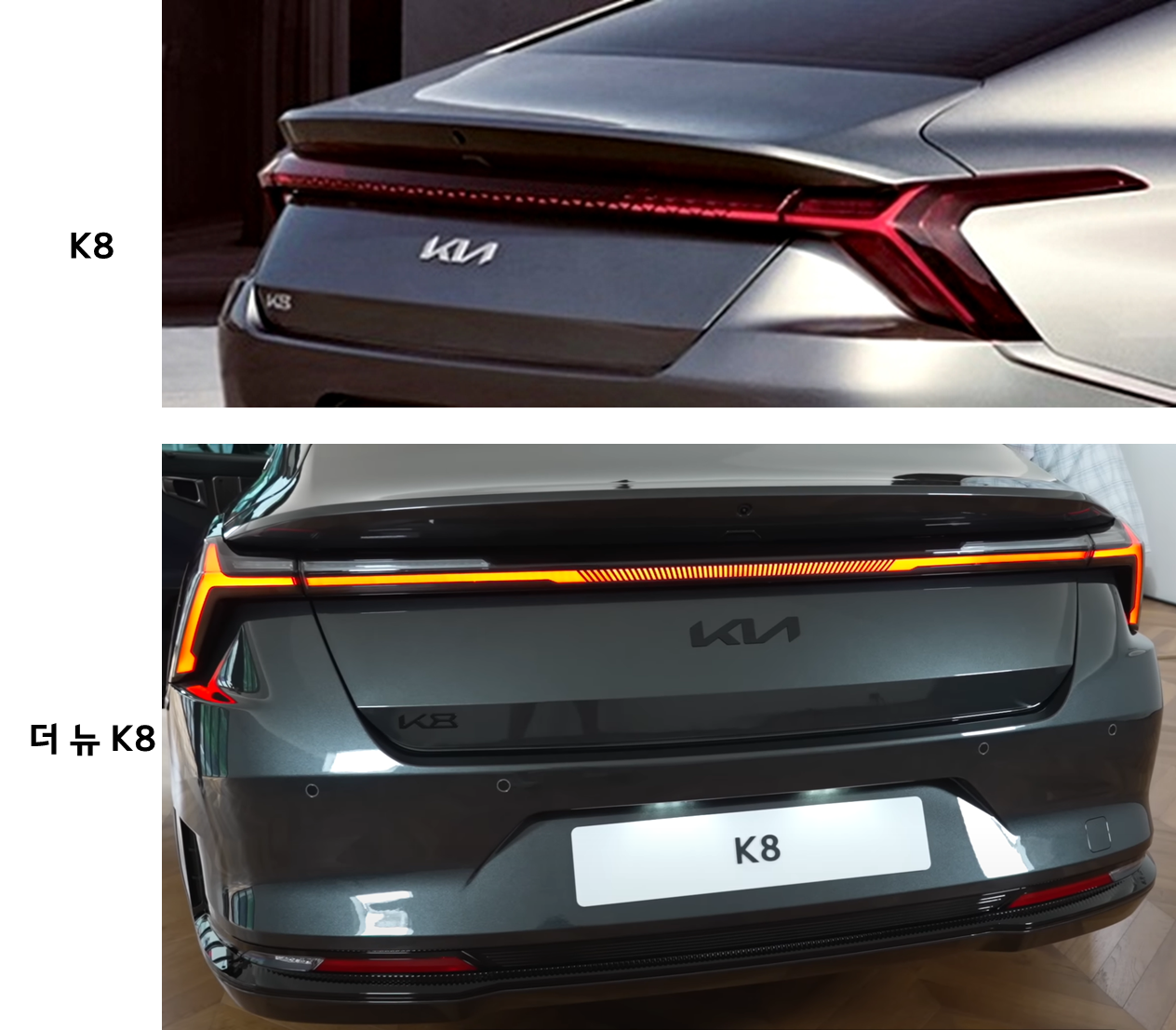 기아 플래그십 세단 K8, 어떻게 바뀌었을까? ㅣ (feat.GL3 PE 차이점, 가격)