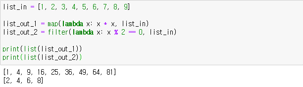 [파이썬 코딩] 람다 함수(lambda function) 이해하기