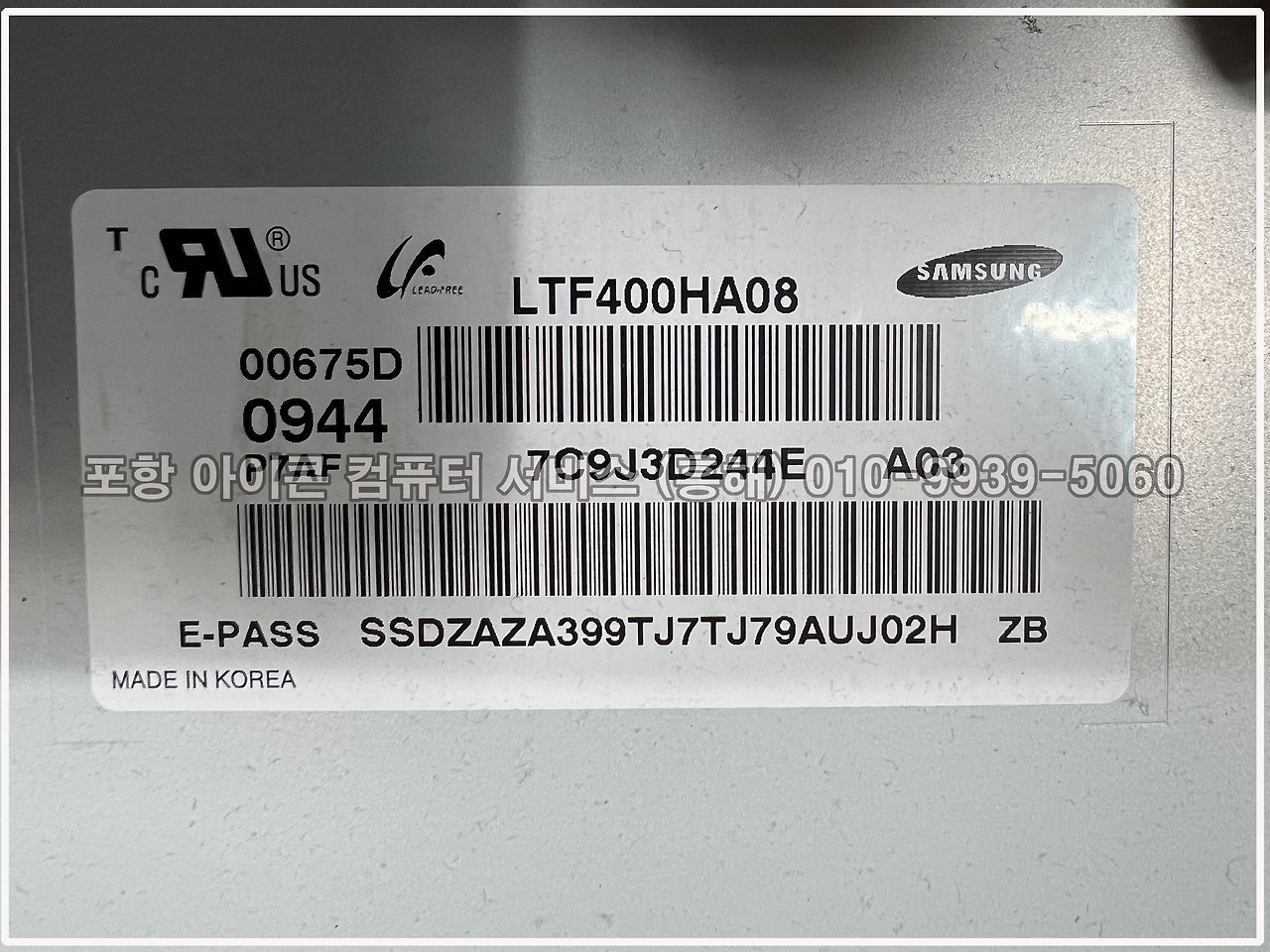 삼성 Lcd Tv Ln40b533 40인치 모델 전원은 켜지는데 화면이 안나와요 흥해 아이콘컴퓨터서비스 Lcdtv 고장수리