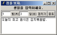 Korea Tcl/Tk Community :: Tcl/Tk 둘러보기