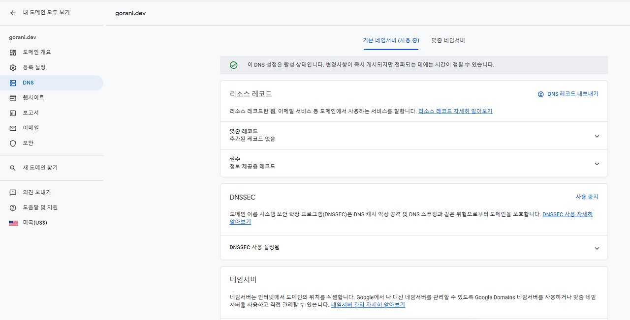 IPad로 Vscode 작업하기. (code-server를 EC2로 띄우기)
