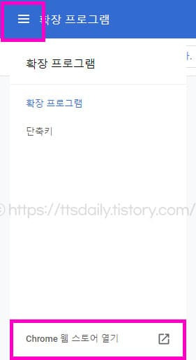 크롬에서 구글 한글 두번 중복입력 오류 해결완료자동완성끄기