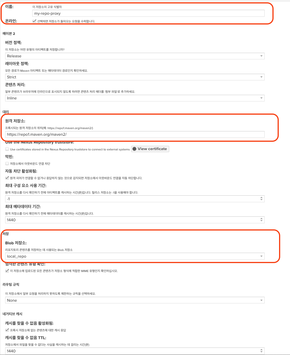 [Nexus] repository maven proxy 생성 및 사용 방법