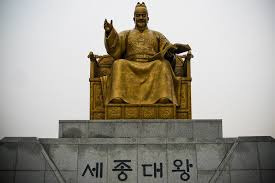 한글날 뜻과 의미ㅣ유래ㅣ공휴일ㅣ행사