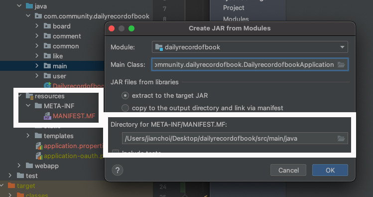 No auto configuration classes found in META-INF/spring.factories 오류 해결