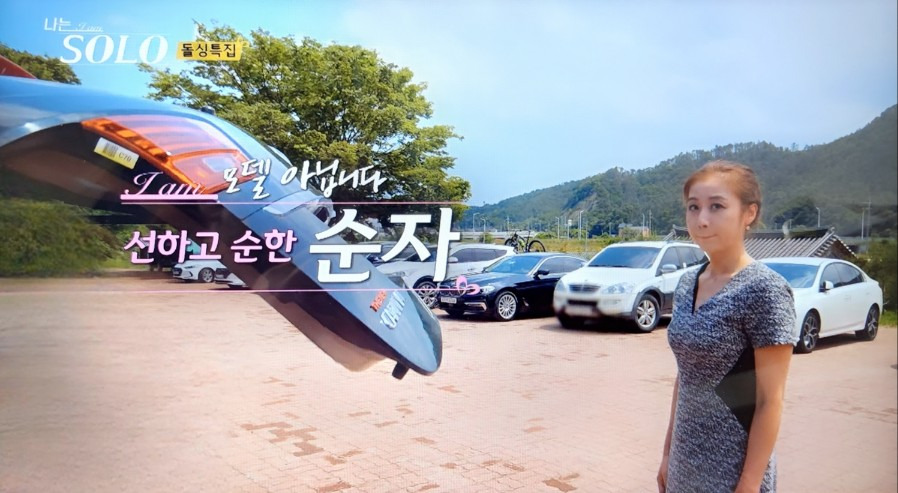 나는 솔로 10기 여자 돌싱 인스타 영숙 정숙 순자 영자 옥순 현숙 나이 직업 사는곳 자기소개