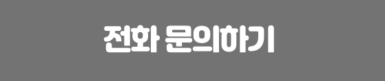 이카운트 Erp 컨설팅 계좌카드 연동 활용방법