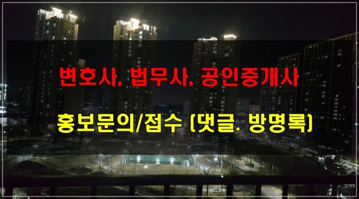 임차권 임차권등기 취하해제 임대인이 임차보증금을 반환해 주었다면 임차권등기명령 취하 및 해제 작성방법 및 양식공유