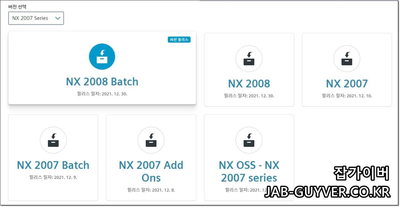 UG NX 다운로드 및 설치 라이센스 오류 - Lmtools License