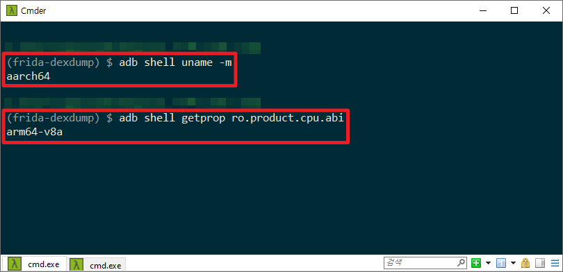 치트엔진을 안드로이드 디바이스에 연결시키는 방법