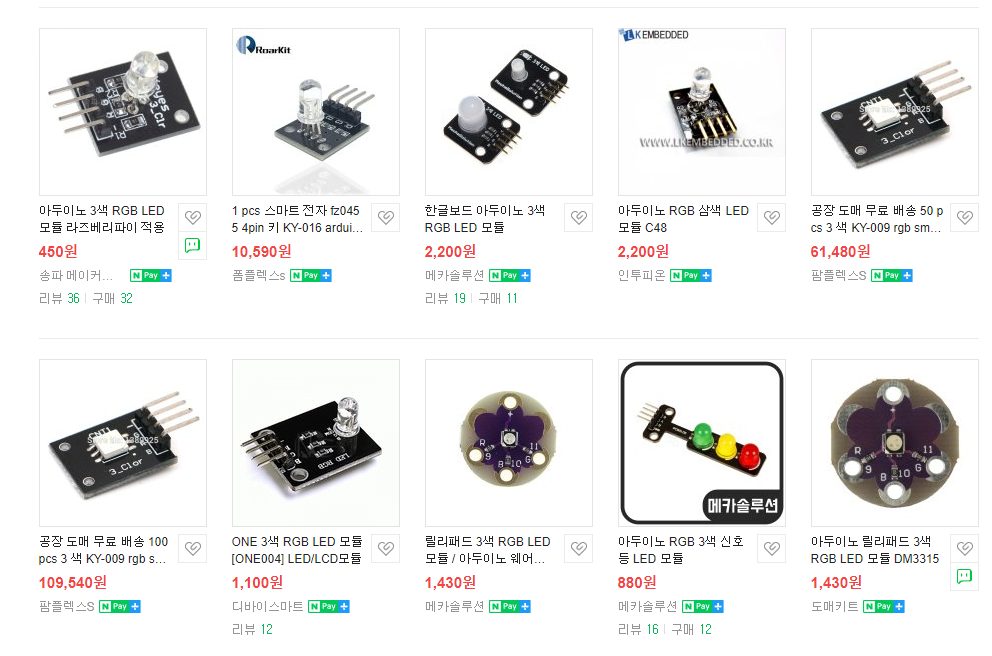엔트리x아두이노 Rgb Led 제어하기 Hw 479