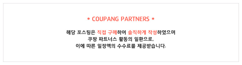 어린이날 선물로 산 마인크래프트 장난감 다이아몬드 검 곡괭이 변신 가능