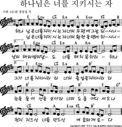 10월 셋째주 금요기도회 기도회 찬양콘티 찬양악보 기도제목