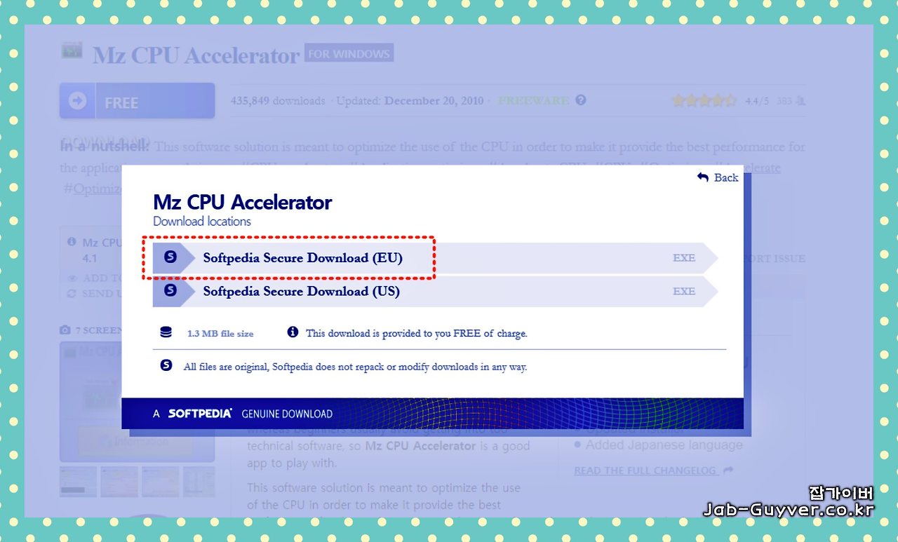 컴퓨터 노트북 CPU 최적화 - Mz CPU Accelerator 온도 및 성능설정